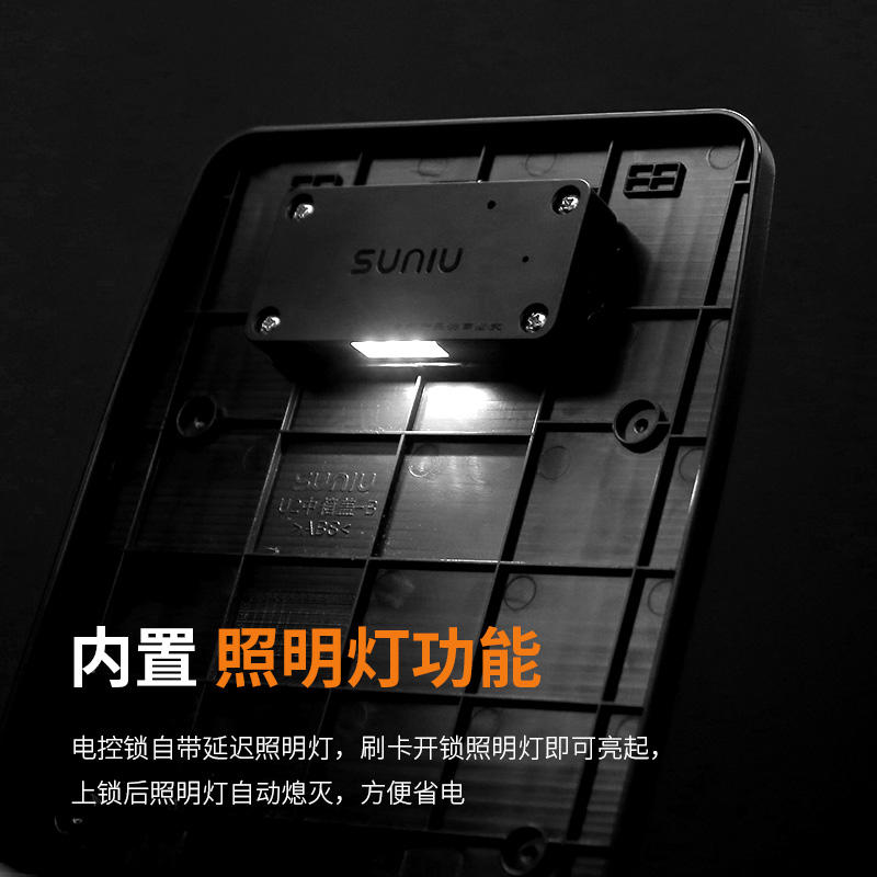 小牛2022新款UQI电动车中箱U2中箱盖NFC电控锁智能感应改装配件_虎窝淘