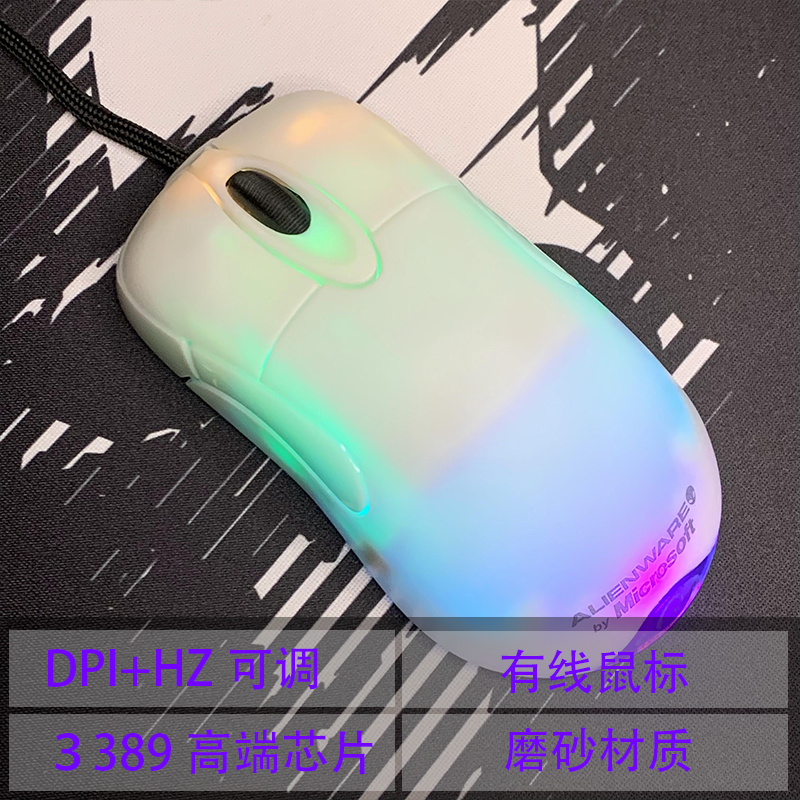 Enpi年鹏外设店1000hz回报率无线CF专用IO1.1鼠标3395 3389 3329_虎窝淘