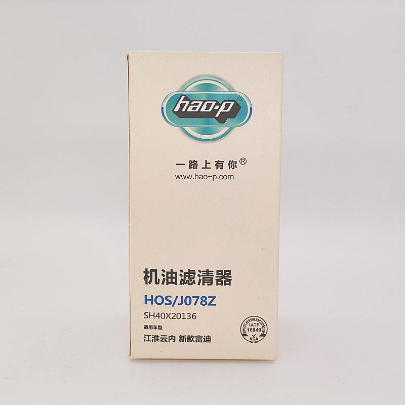 10105963适配上汽大通G10机油滤芯 SH40X20136富迪皮卡JR08106H_虎窝淘