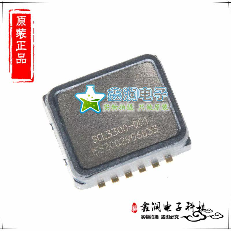 SCL3300-D01三轴工业级倾角传感器温补零漂移 SCL3300_虎窝淘