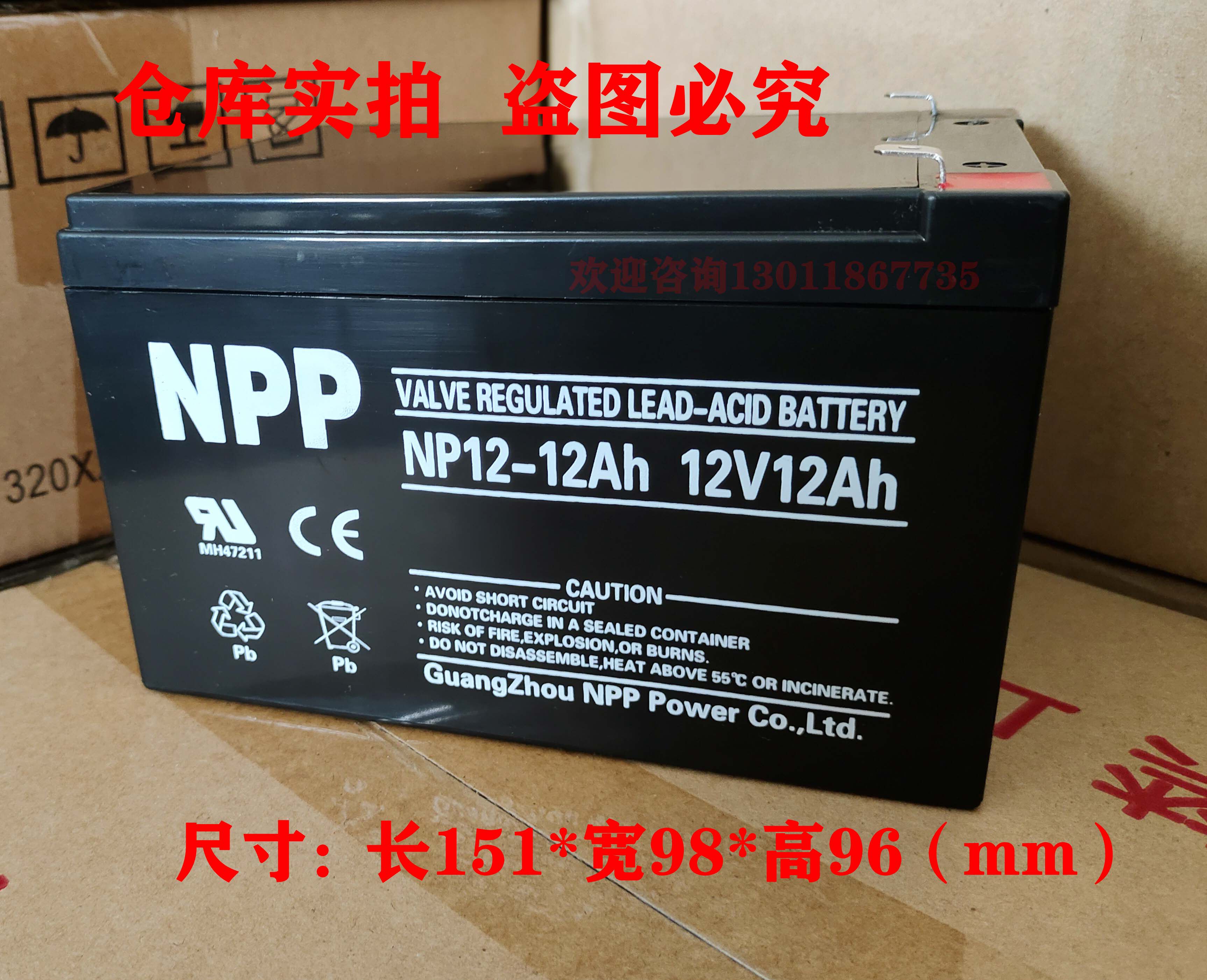 耐普NPP蓄电池NP12-7/12V7AH、4AH、5AH、9AH、12AH铅酸免维护_虎窝淘