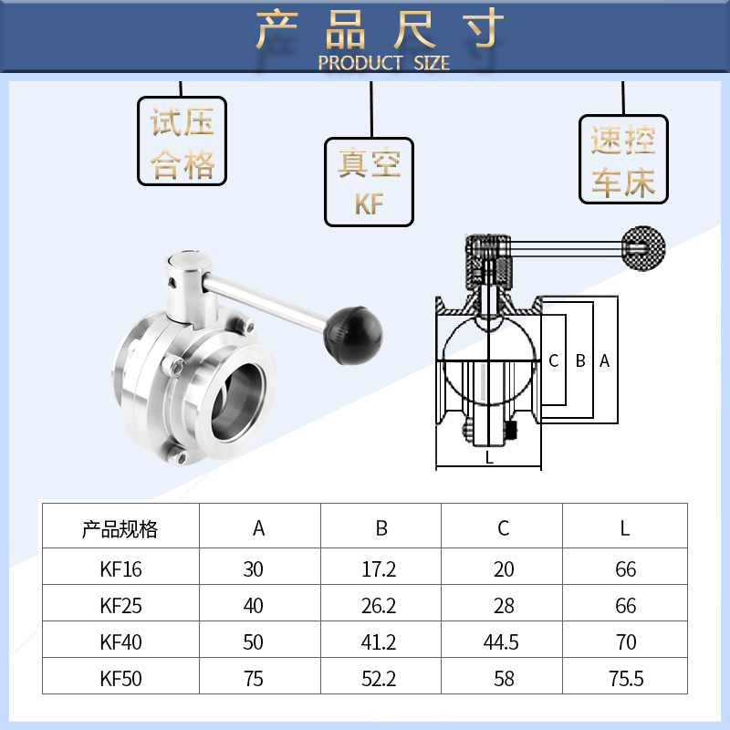 SS304不锈钢手动真空蝶阀快装蝶阀半导体KF25 40 50 KF真空管件_虎窝淘