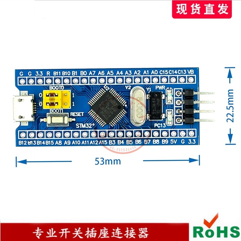 stm32单片机,51单片机图片,32单片机(第11页)_大山谷图库