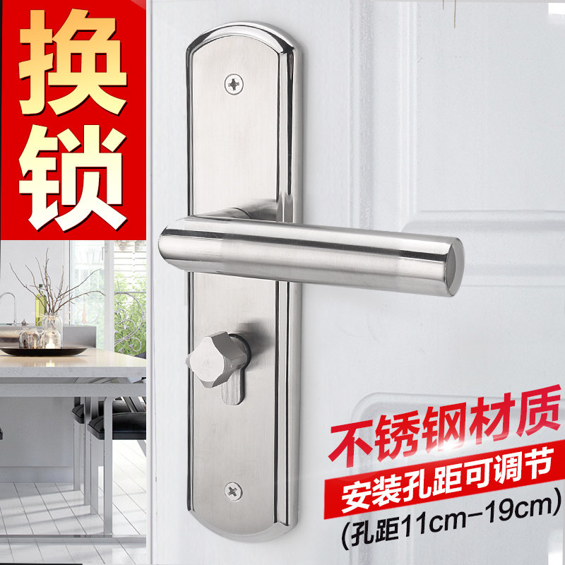 不锈钢门锁室内卧室锁现代实木房门锁换锁通用型家用门锁可调节_虎窝淘