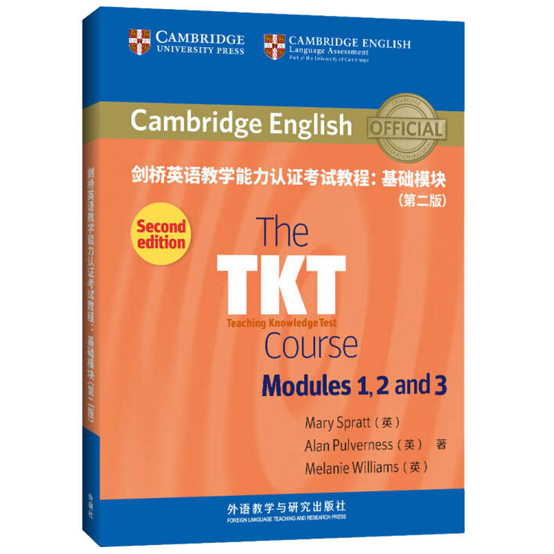 【备考2025年TKT剑桥英语教学能力认证考试教程CLIL模块基础模块第二版英国剑桥大学外语考试部官方参考TKT教材TKT备考指南模拟】选购 ...