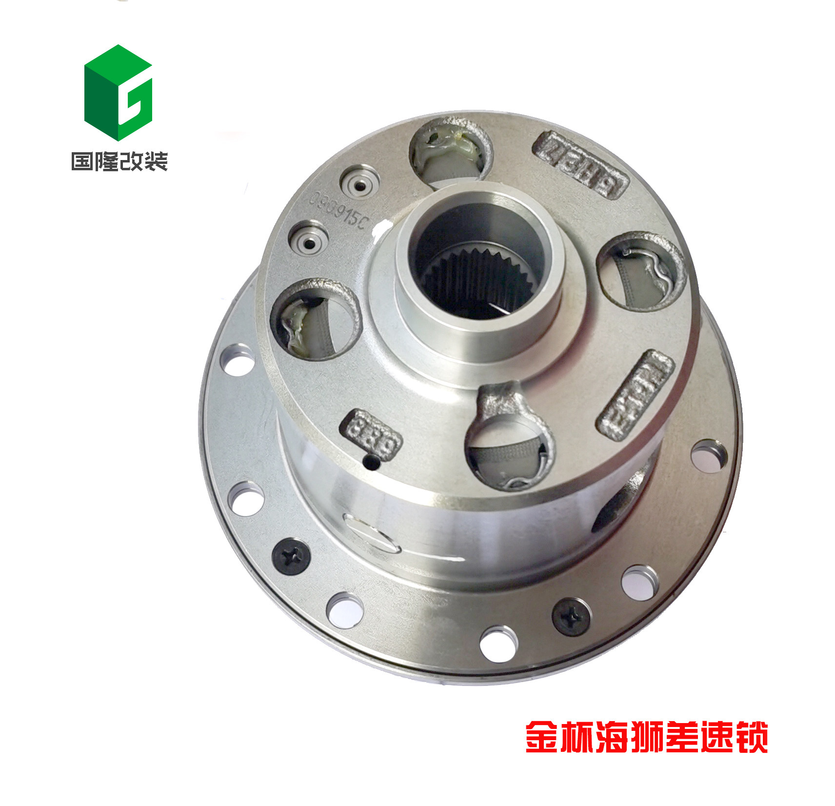 金杯海狮福田风景哈弗后桥差速锁LSD机械锁虢隆改装长安睿行包邮_虎窝淘