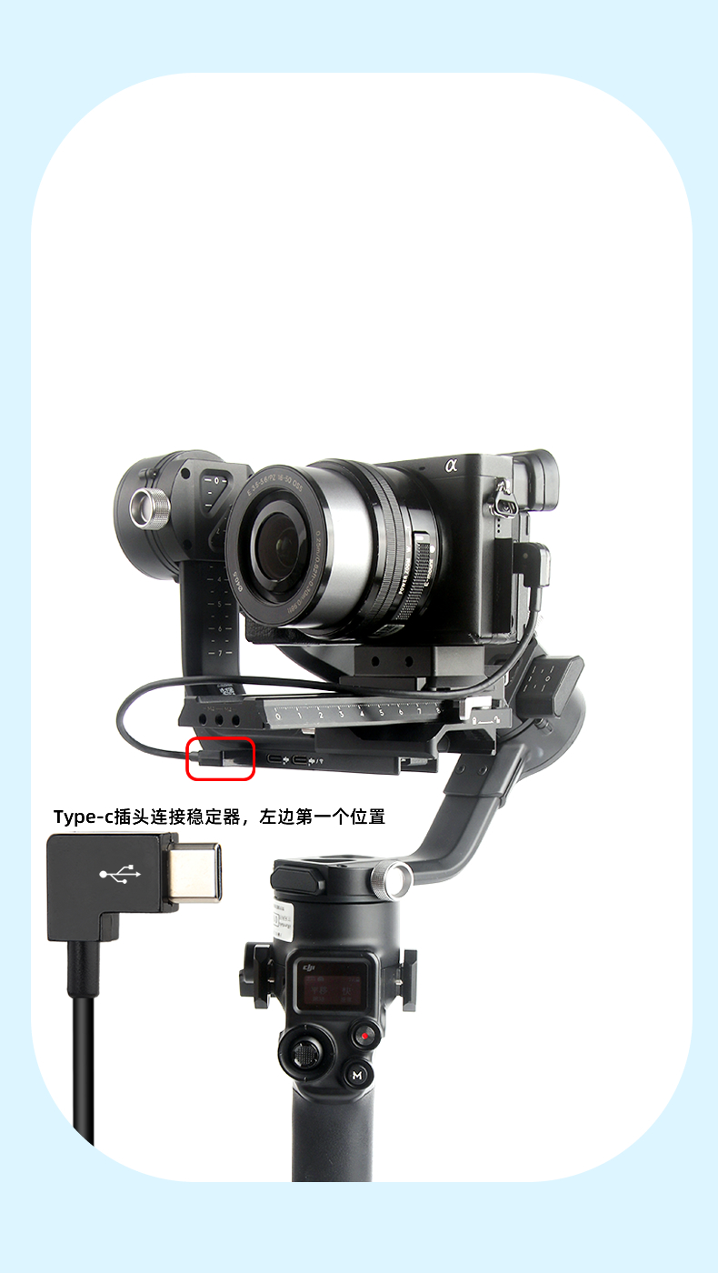 振发适用于大疆稳定器控制线RSC2 RS2 RS3 PRO如影multi快门线索尼微单相机A7M2 A7R2 R3 A7S A7S2 S3 ...