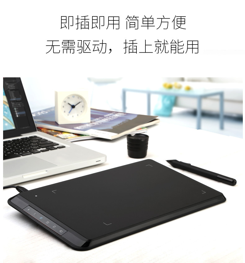 振发适用于wacom数位板CTH-470 670手绘板ctl-471 671 470数据线 USB线_虎窝淘