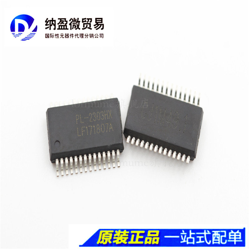 PL2303HX PL-2303HX PL2303HXA SSOP-28 USB串口控制IC芯片_虎窝淘