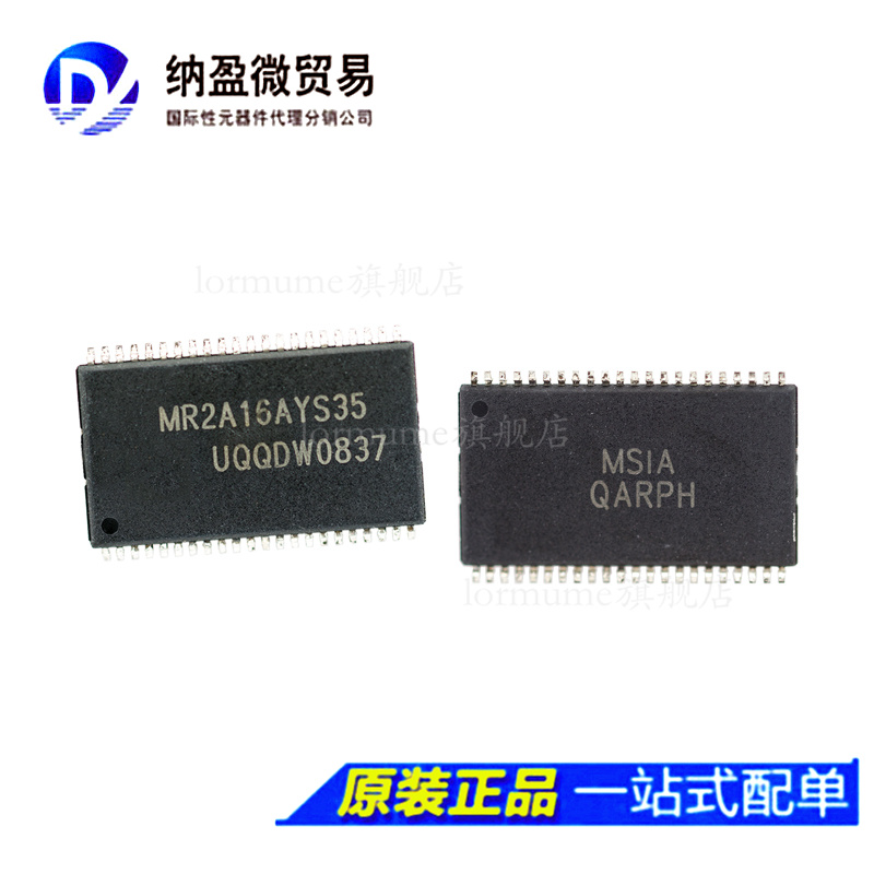 MR2A16AYS35 44TSOP随机存取存储器全新原装_虎窝淘