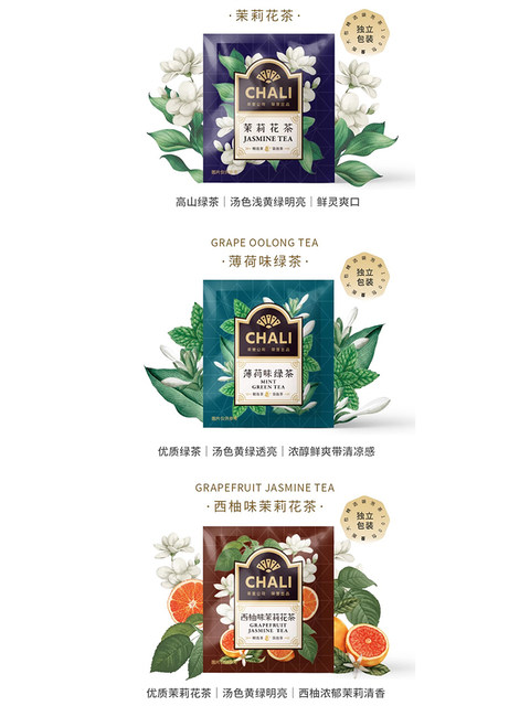 Chali Tea Bags Non-woven Green Peach Oolong Cold Brewing Hot Brewing ...