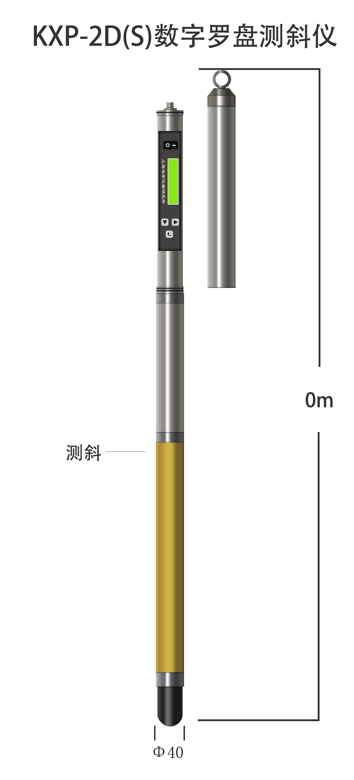 数字罗盘测斜仪KXP-2D(S)遥控罗盘测斜仪KXP-3D四点测量KXP-4D_虎窝淘