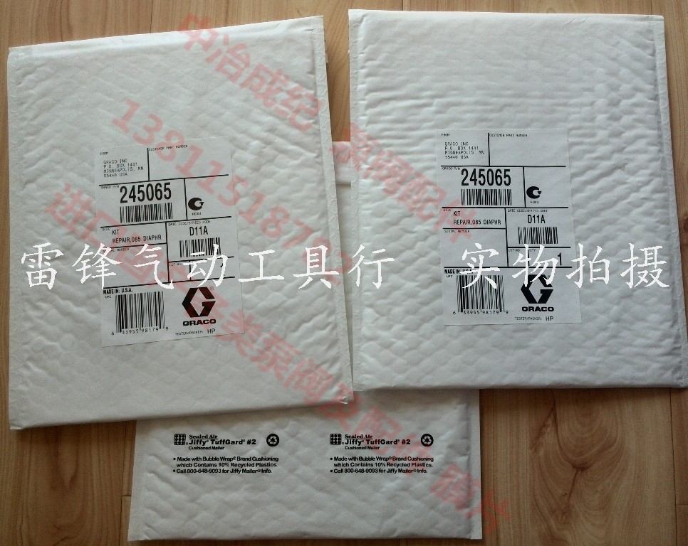 配套233500固瑞克308膜片隔膜泵233花园水泵501四氟隔膜片308维修_虎窝淘