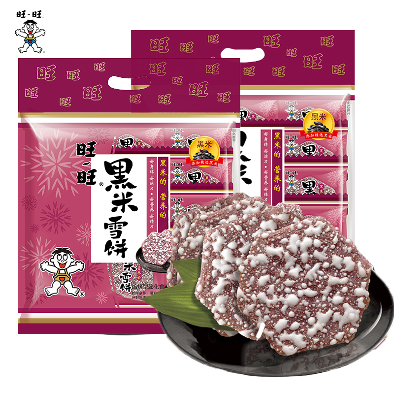 旺旺黑米雪饼258g*8袋雪米饼礼包膨化零食品小吃米果饼干散装批发_虎窝淘