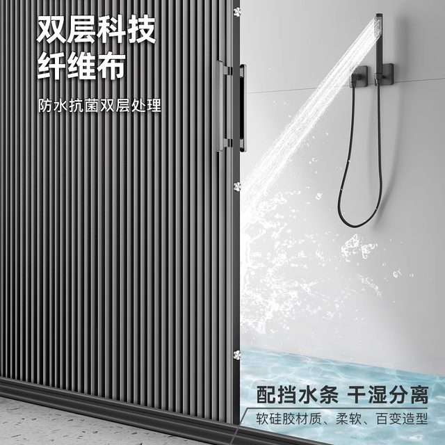 Bathroom invisible shower curtain high-end shower dry wet separation ...