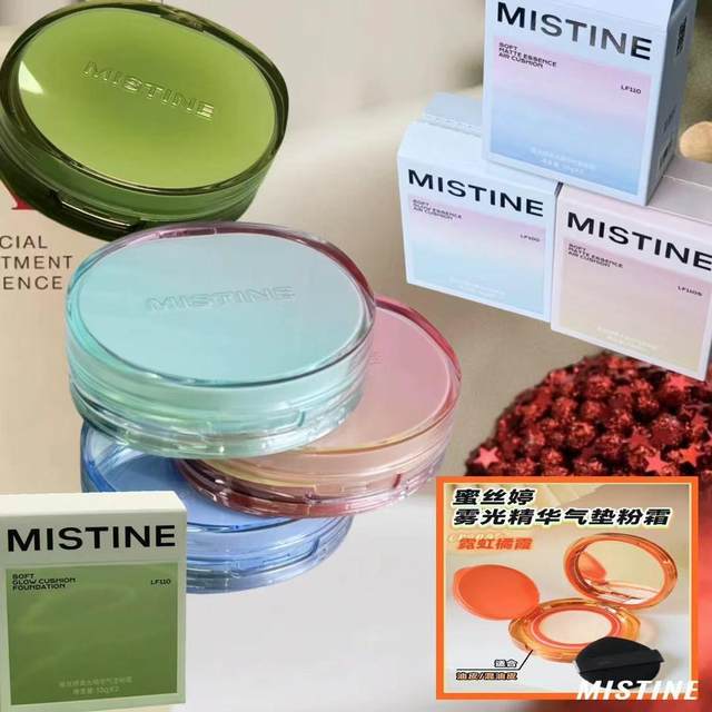 Mistine Siamese Miraculous Air Cushion Water Light Green Concealer ...