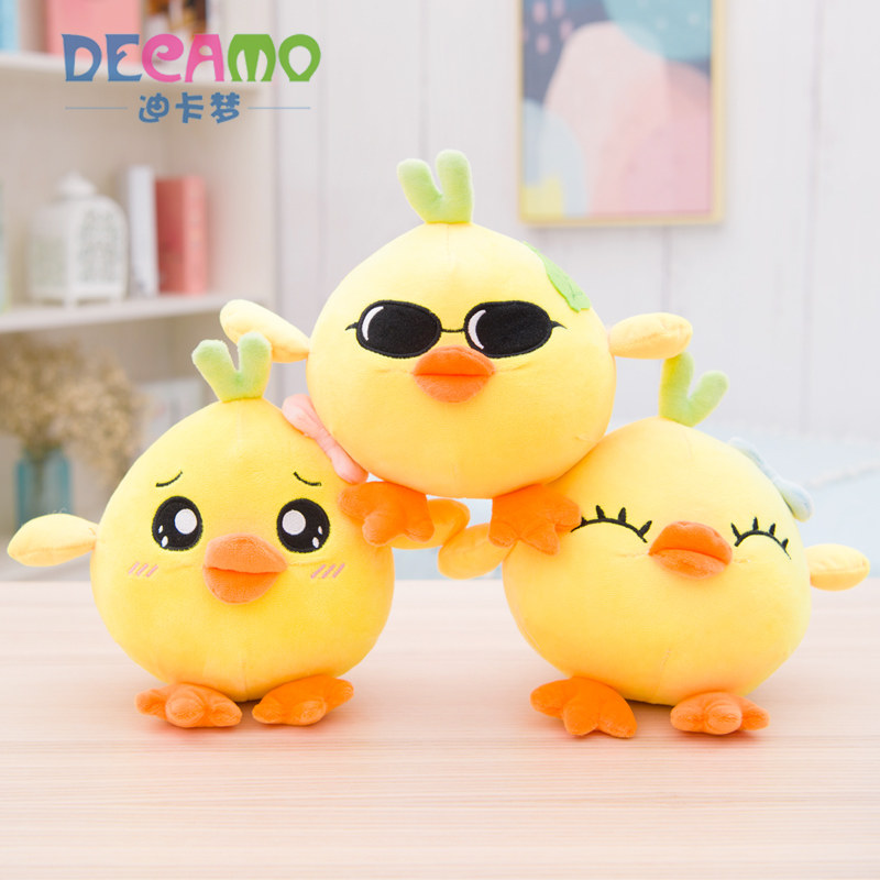 Birthday Gift Little Yellow Chicken Doll Rag Doll Plush Toy Puppet Toys ...