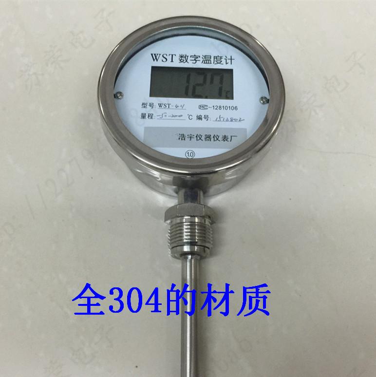 温度计WST-WSS-411DTM411数显双金属数字工业测温仪