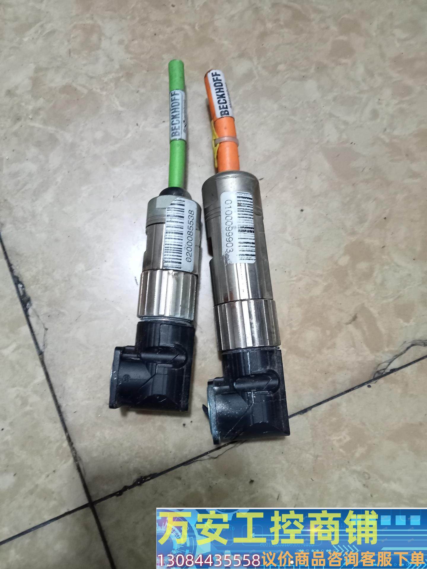 电机插头二手拆机实物图打包优惠议价商品_虎窝淘