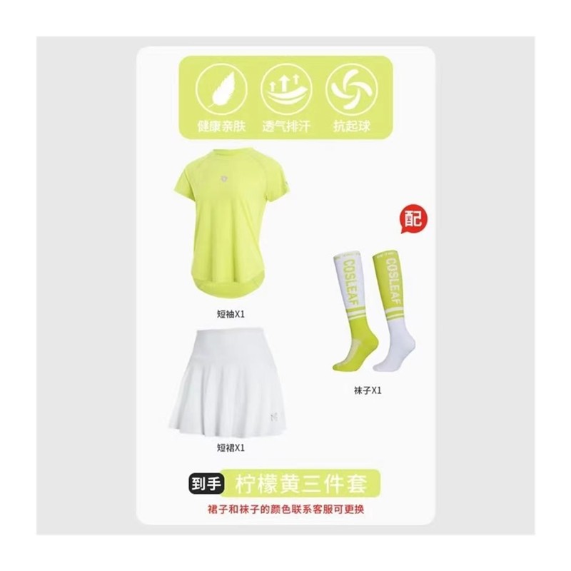cosleaf/科里芙运动短袖套装女跑步专业速干T恤透气瑜伽健身上衣_虎窝淘