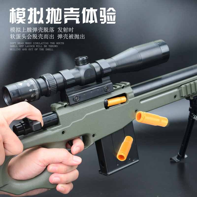 98K拉栓手动抛壳大号吃鸡绝地狙击枪AWM玩具枪儿童男孩可发射软弹_虎窝淘