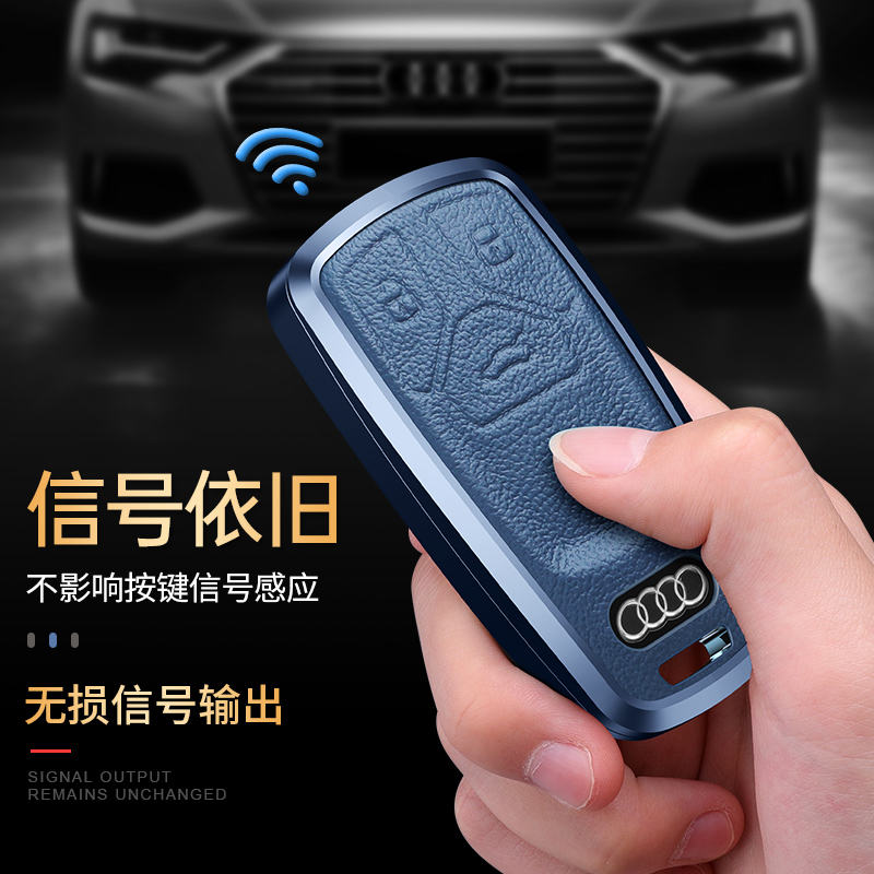适用奥迪2022款钥匙套新款A6L A8L Q7 Q8扣A7 A3车Q5L A4L A5包壳_虎窝淘