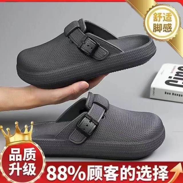 Men's non-slip driving office wears home half slippers in autumn Baotou ...