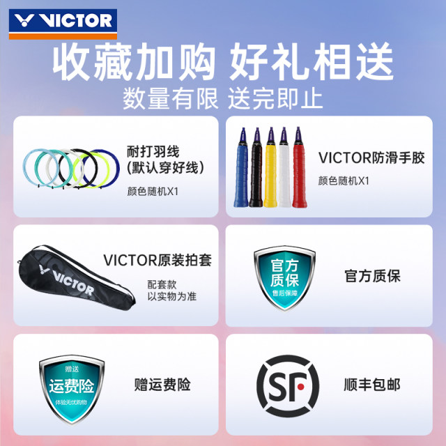 Victor Victor Little Hammer Badminton Racket Genuine Flagship Store ...