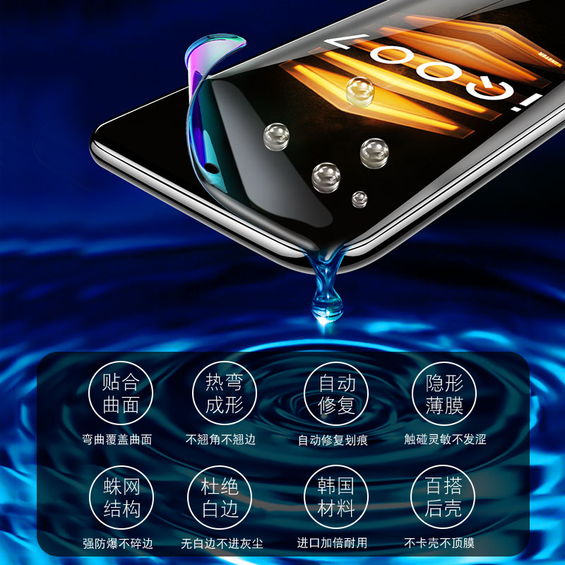 适用vivoiqoo7钢化水凝膜iqoo5手机vivoiq8pro防窥膜ipoo3全屏vivo版iq007防窥iooq软膜icoo爱酷七iq7 ...