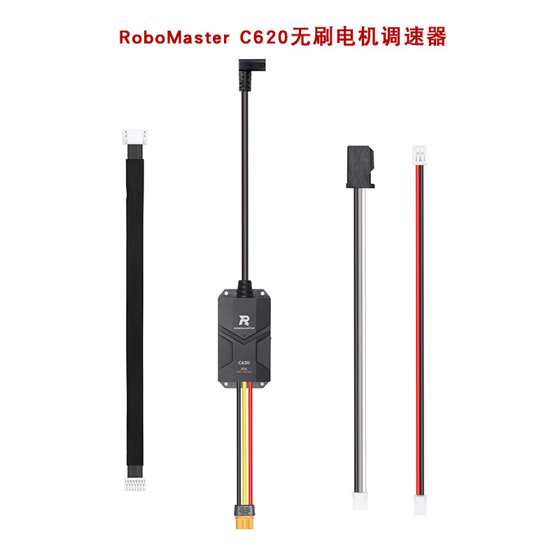 RoboMaster M3508 P19直流无刷减速电机RoboMaster C620电调套装_虎窝淘
