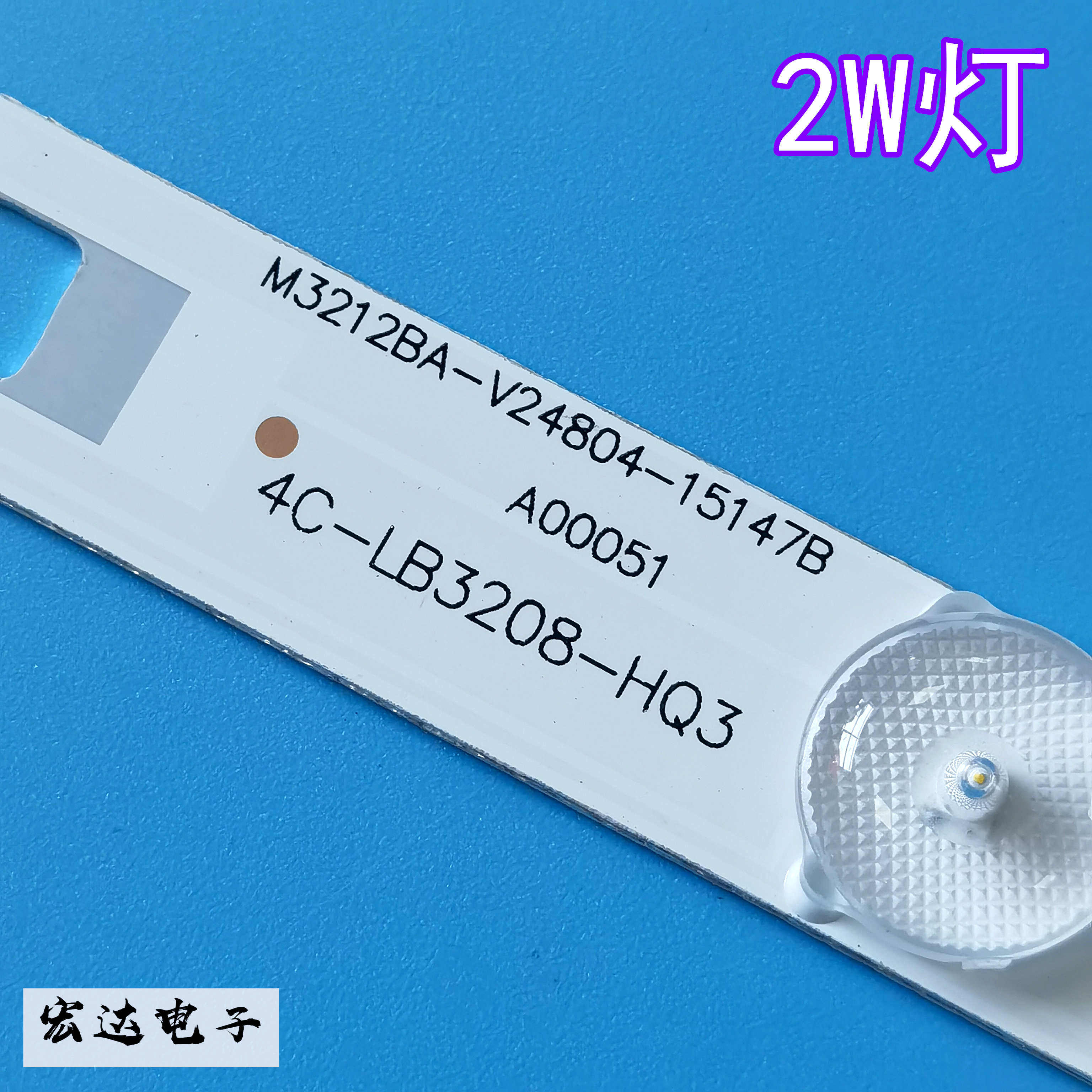 全新原装TCL D32E161背光灯条32HR331M08A4 V1 4C-LB3208 HR1 HQ4_虎窝淘