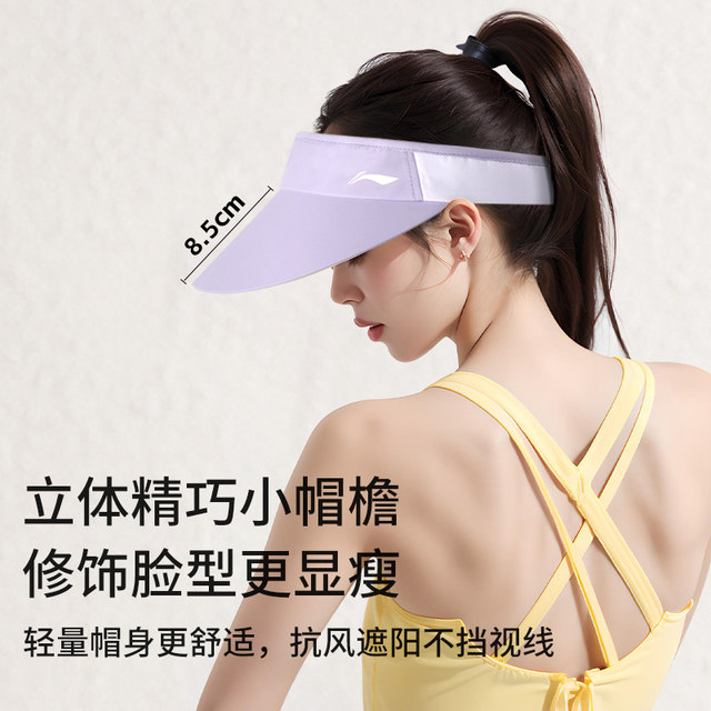 Li Ning hat running empty top hat for women in summer sun protection ...