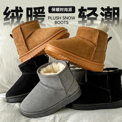 儿童秋冬季短靴雪地靴