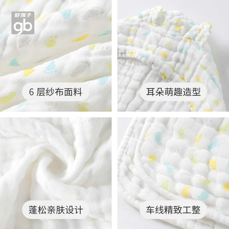 Goodbaby好孩子婴儿连帽浴巾春男女宝宝6层纯棉纱布抱被超柔吸水_虎窝淘