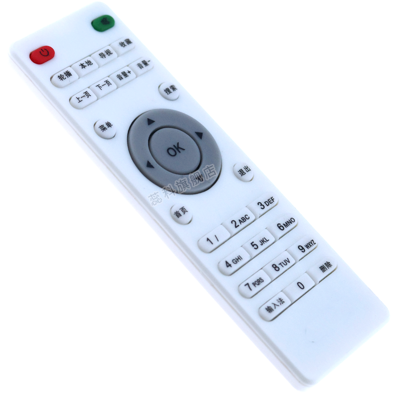 适用于 AikeRui艾科瑞 A8 A11A16 A300 A16S网络播放器/机顶盒遥控器_虎窝淘