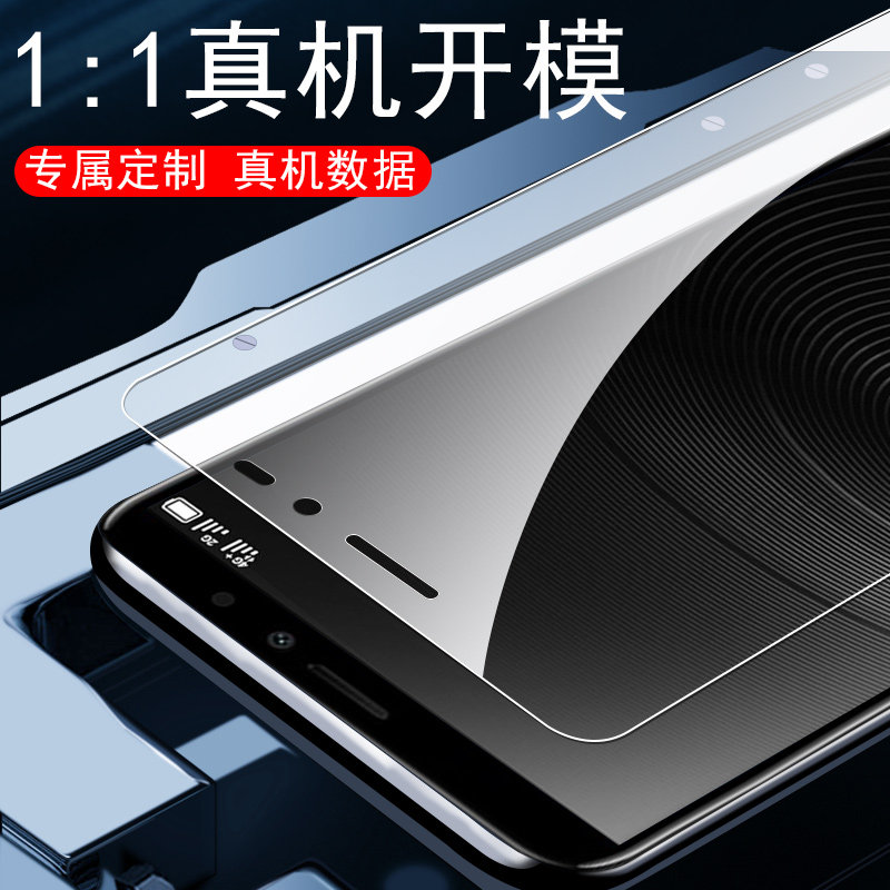 华为nxt一al10钢化膜mate8手机nxtal10-tl00麦特mt8魅特mete8屏m8美特mat_a100屏保 ...