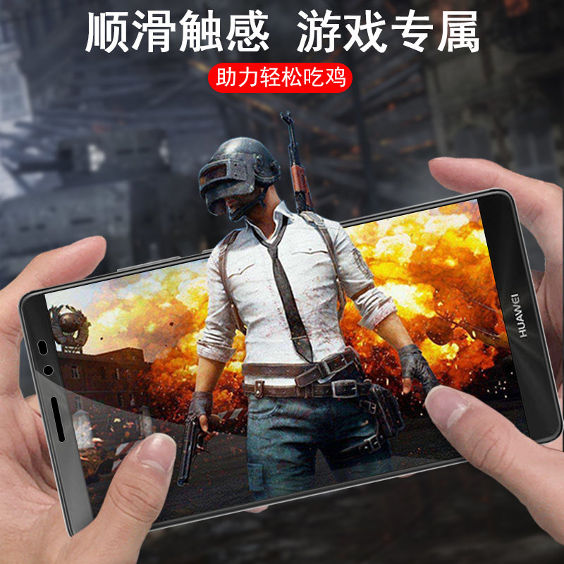 华为nxt一al10钢化膜mate8手机nxtal10-tl00麦特mt8魅特mete8屏m8美特mat_a100屏保 ...