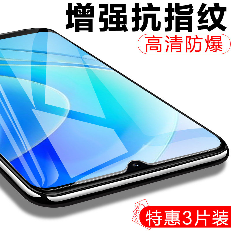 华为畅享50钢化膜mga一al00优畅亨505g手机mgaal00-aloo创享5o荣耀畅销畅想50畅玩全屏享畅五零刚化模的屏保_虎窝淘