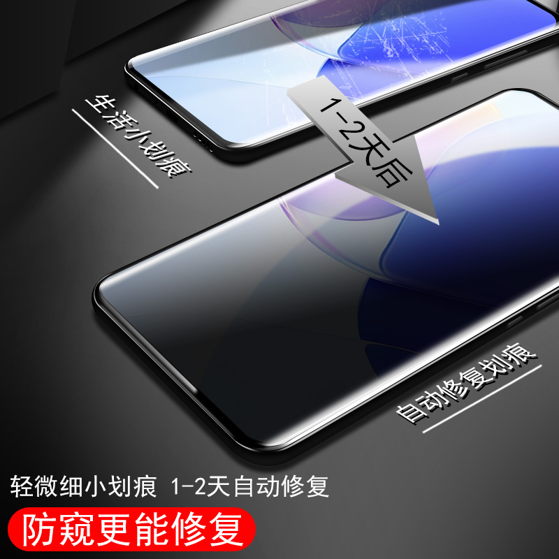 华为nova9防窥hi nove9pro防偷窥noⅴα9手机nvoe防窥膜n9模hinova水凝navo9p钢化n0va9novel9手nov ...