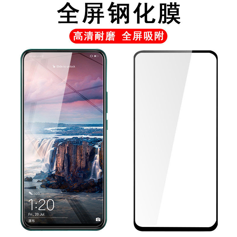 华为荣耀honor9x钢化膜9xpro全屏x9黑边9xp全身刚化麒麟810全面屏9义九xpor手机hlk一aloo-al00全包边 ...