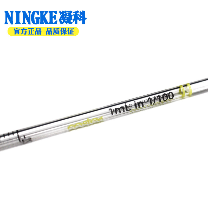 美国康宁 一次性无菌塑料移液管1 2 5 10 25 50ml刻度吸管吸量管_虎窝淘