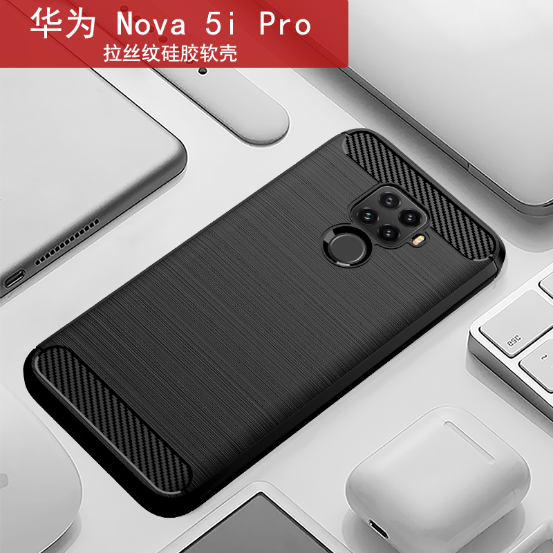 适用华为nova5Pro手机壳防摔5ipro手机套全包硅胶华为nova5z保护套6se个性创意NOVA6磨砂软壳潮5G拉丝新款4G_虎窝淘