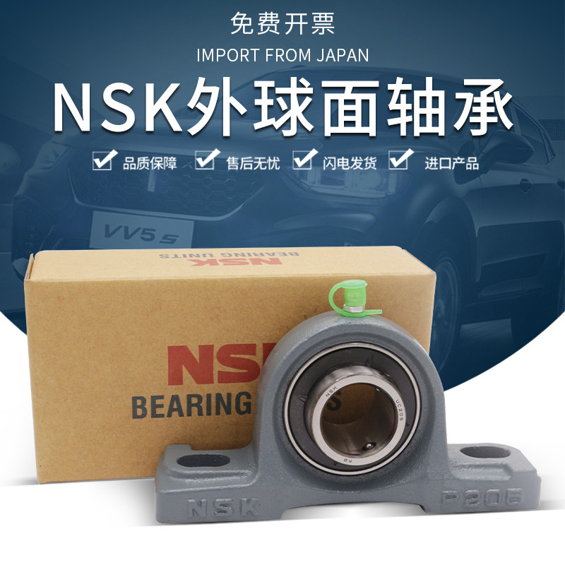 NSK进口带座外球面轴承 UCFL208 209 210 211 212 213 D1 X_虎窝淘