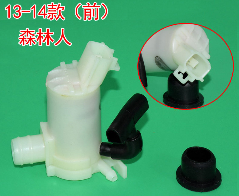 适配斯巴鲁森林人傲虎力狮前后挡风玻璃喷水电机雨刮喷水马达电机_虎窝淘