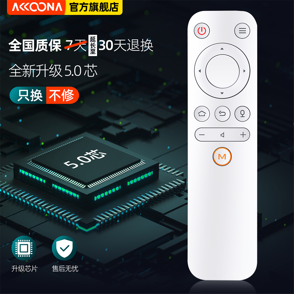 原装ac适用天猫魔盒2代tmb300A天猫2代尊享版专属专用语音蓝牙天猫盒子遥控器_虎窝淘