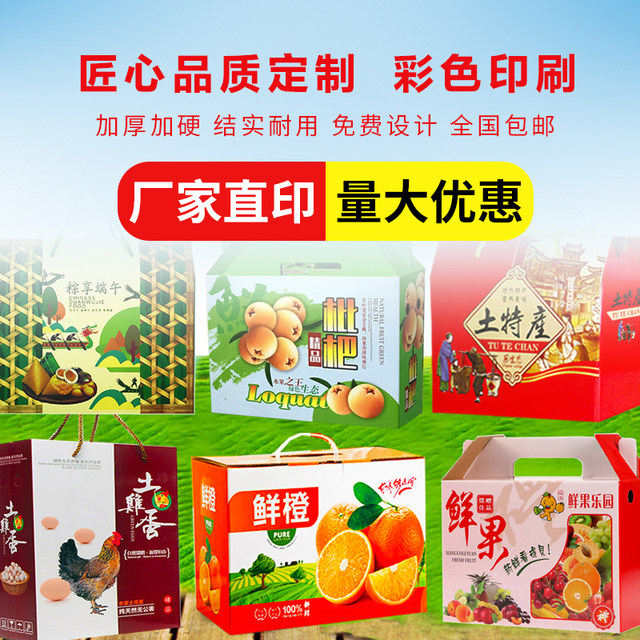 Express Taobao carton wholesale logistics postal thickening moving ...