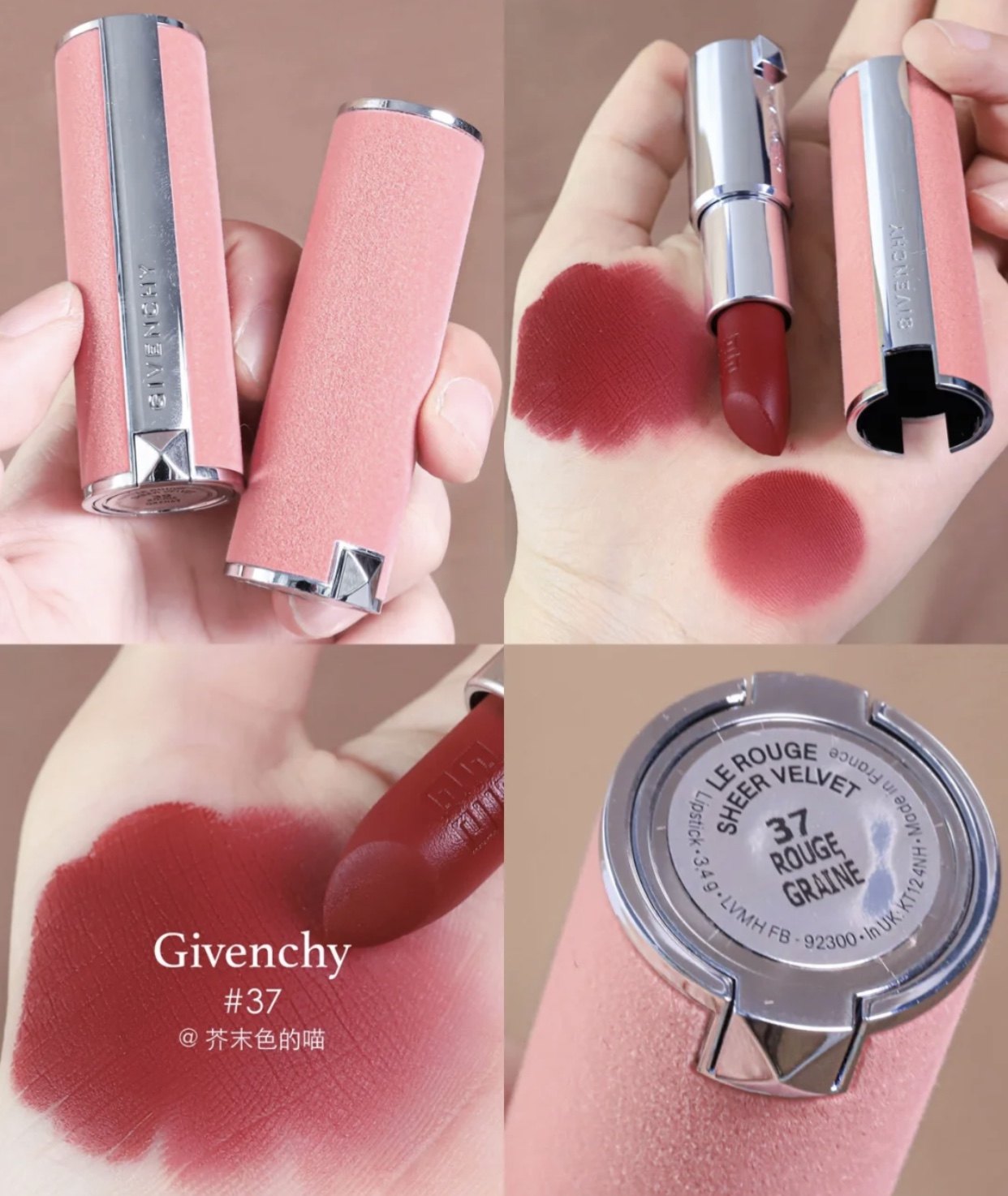 Givenchy/纪梵希新品粉丝绒口红雾面半哑光N37/N17/N39/N27_虎窝淘