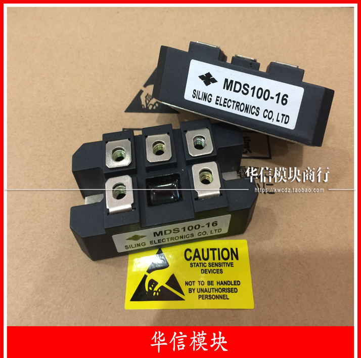 原装进口三相整流模块 MDS100-16 100A1600V全新正品现货_虎窝淘