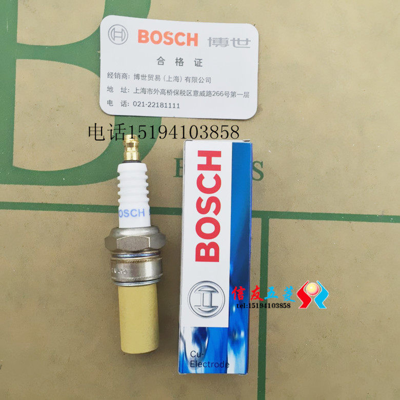 适用于五菱之光6371 6373 6376 6400 6390火花塞五菱火花塞_虎窝淘