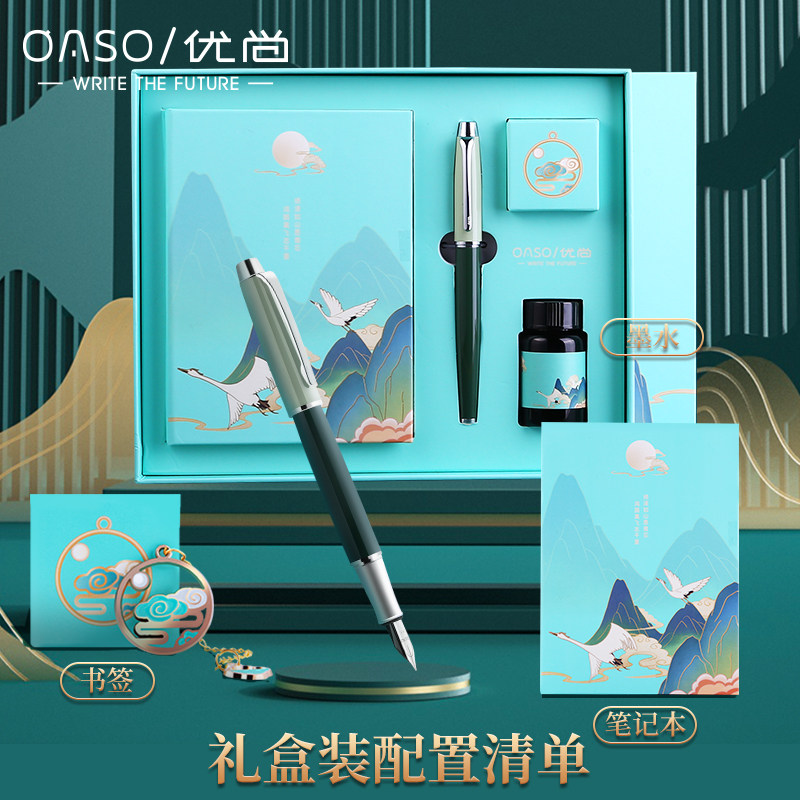 毕加索旗下oaso优尚书写钢笔男士高档办公精致练字书法女士定制刻字可替换墨囊商务笔送礼专用教师节礼盒套装_虎窝淘